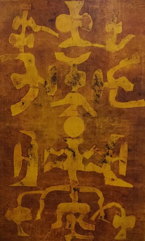 VS Gaitonde's Paintings - Technique And Processes